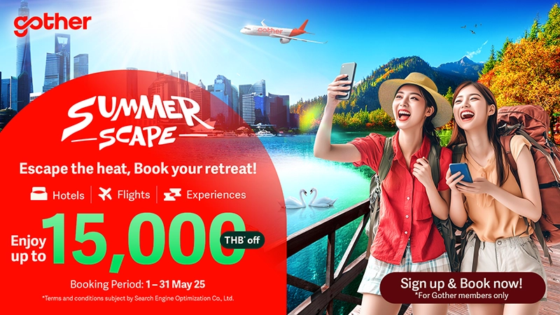 Gother Summer Scape โปรโมชันจองที่พัก ตั๋วเครื่องบิน กิจกรรม