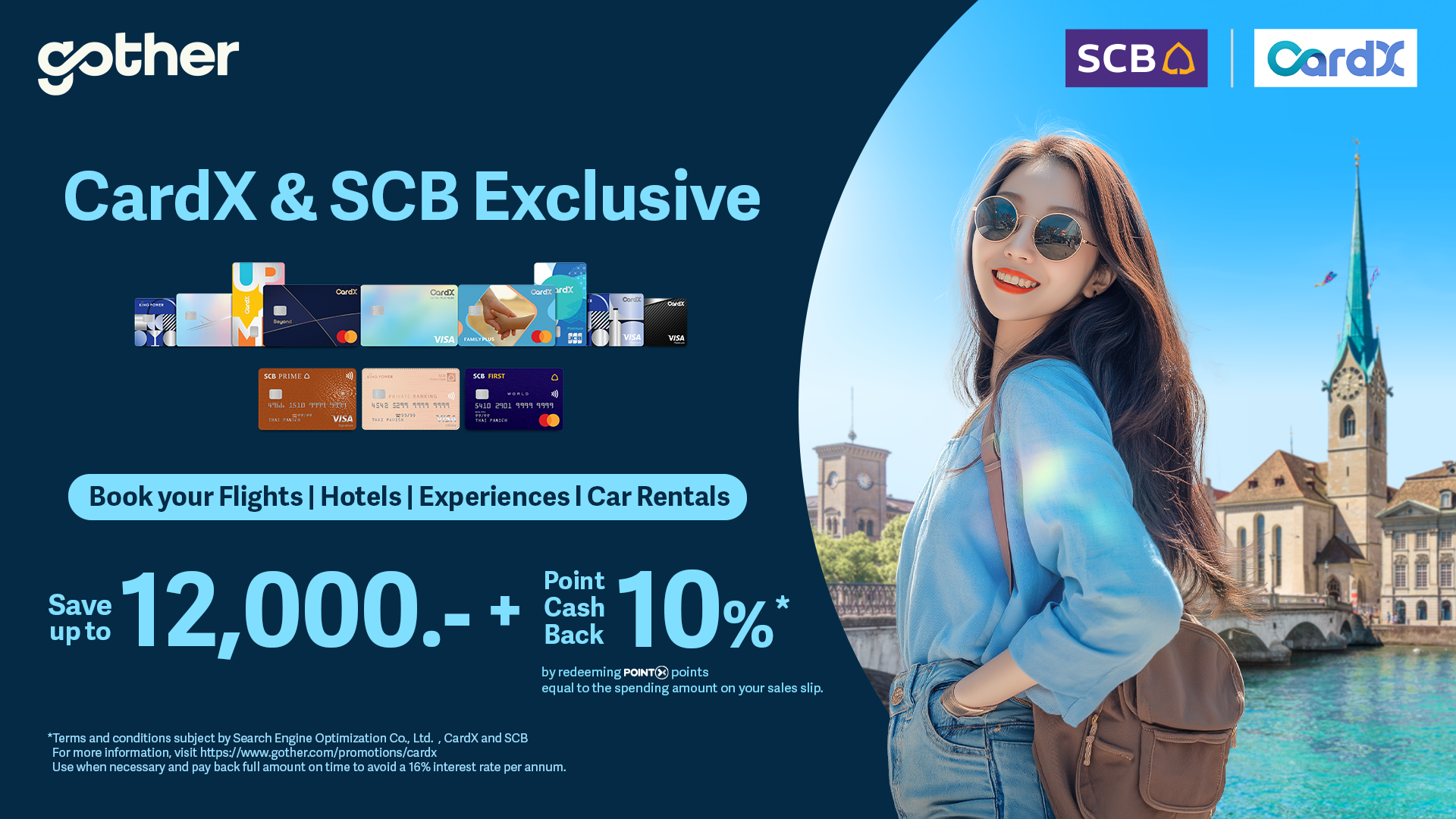 CardX & SCB โปรโมชัน ตั๋วเครื่องบิน โรงแรม กิจกรรม รถเช่า
