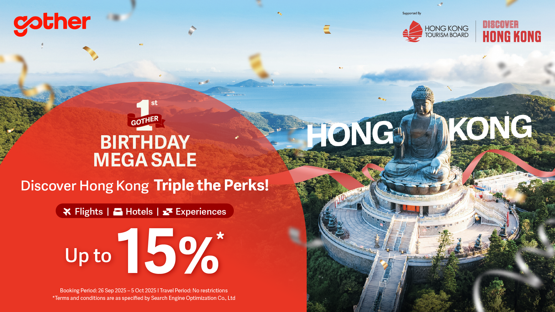 Gother x Hong Kong Tourism Board โปรโมชัน จองตั๋วเครื่องบิน โรงแรม กิจกรรม กับ Gother
