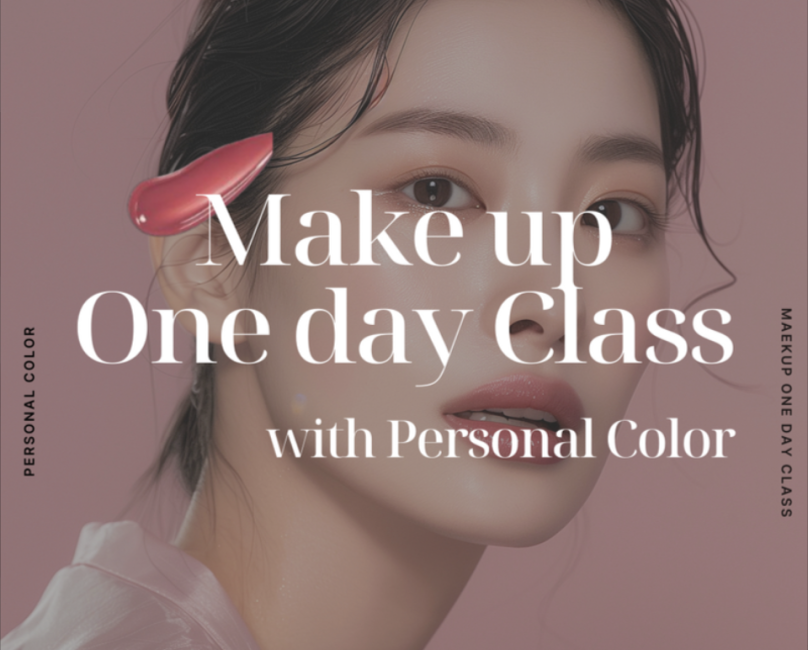 Hongdae Personal Color One-Day Makeup Class by Image Ho in Seoul, South ...