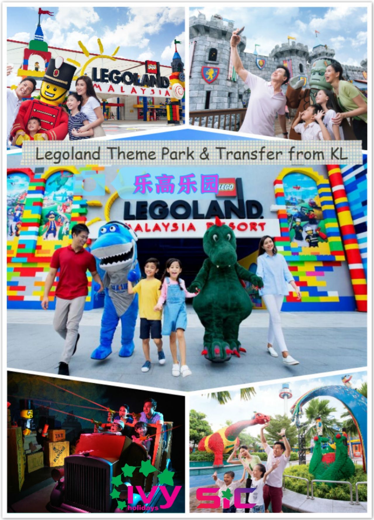 Legoland Malaysia Ticket