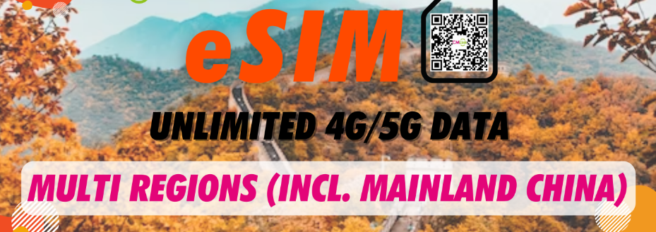 Multi Regions (Including Mainland China) Unlimited Data 4G eSIM Roaming ...