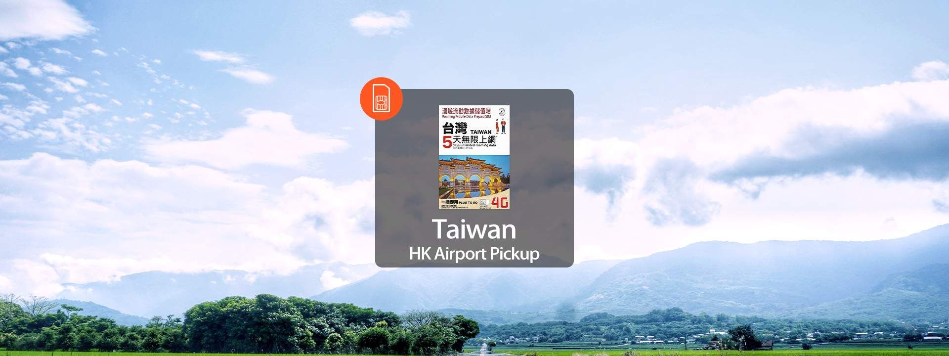 4G SIM Card (HK Airport Pick Up) for Taiwan