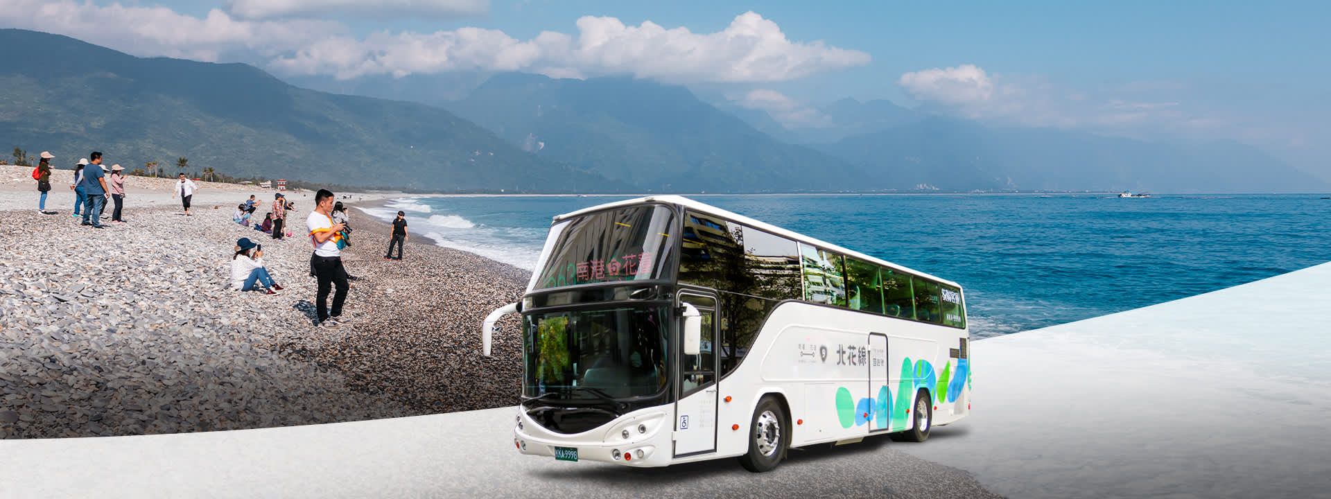 Ubus Shared Transfer Ticket Between Taipei (Nangang) and Hualien