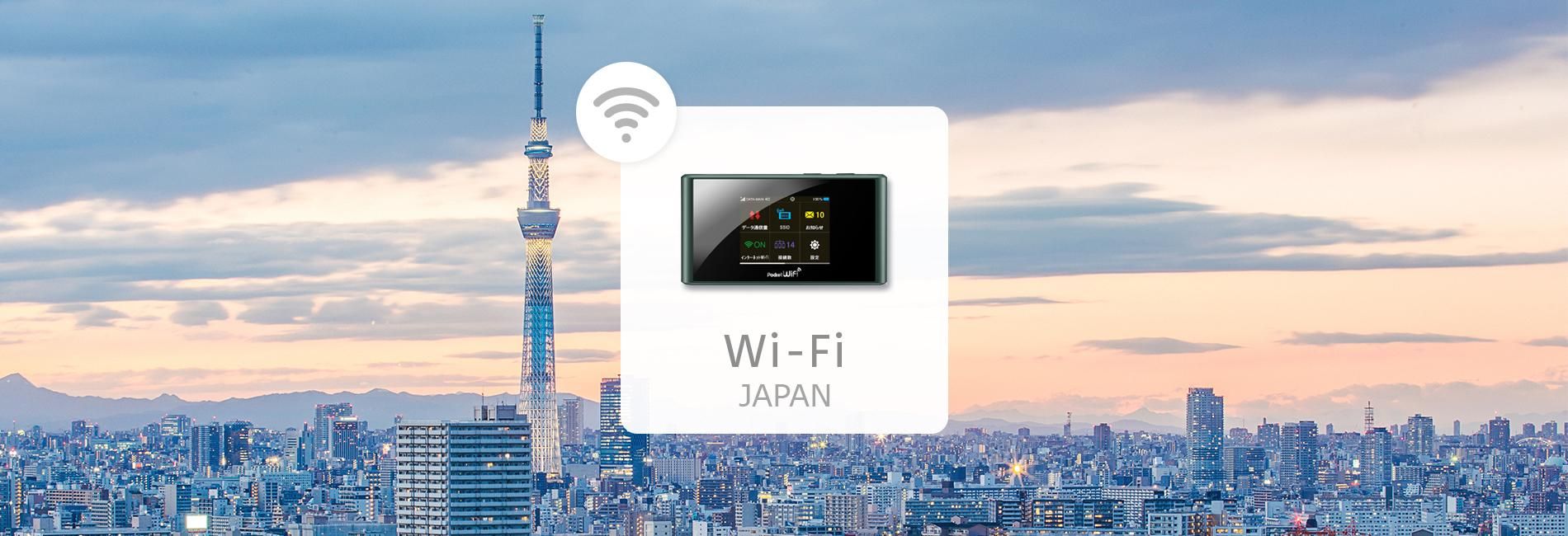 ซื้อ Japan Pocket Wi-Fi - Unlimited Data / 3GB per day (Pick-Up at ...