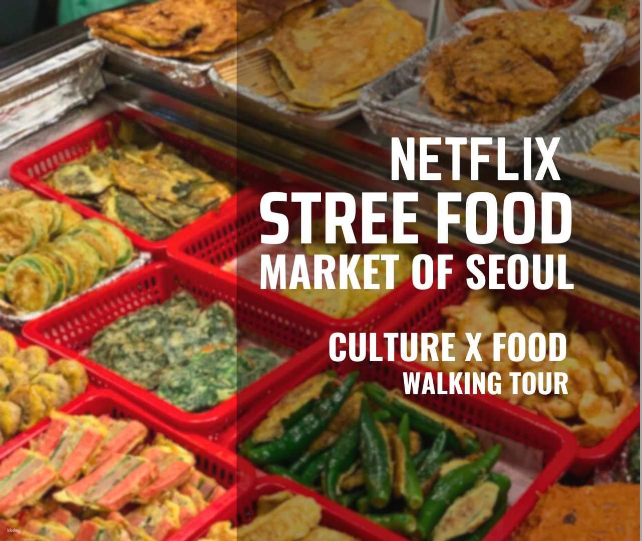 ทัวร์ Netflix STREET FOOD Market of Seoul Walking Tour
